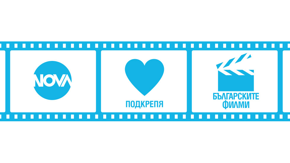 Филми и сериали - NOVA
