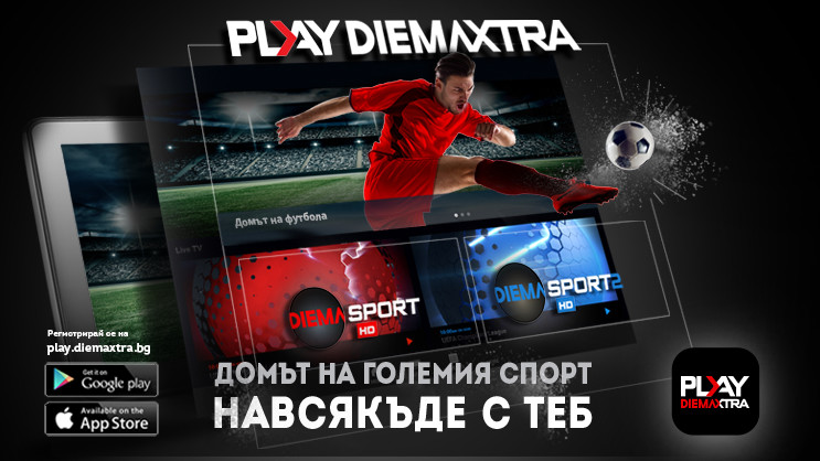 Diemasport - Diema xtra